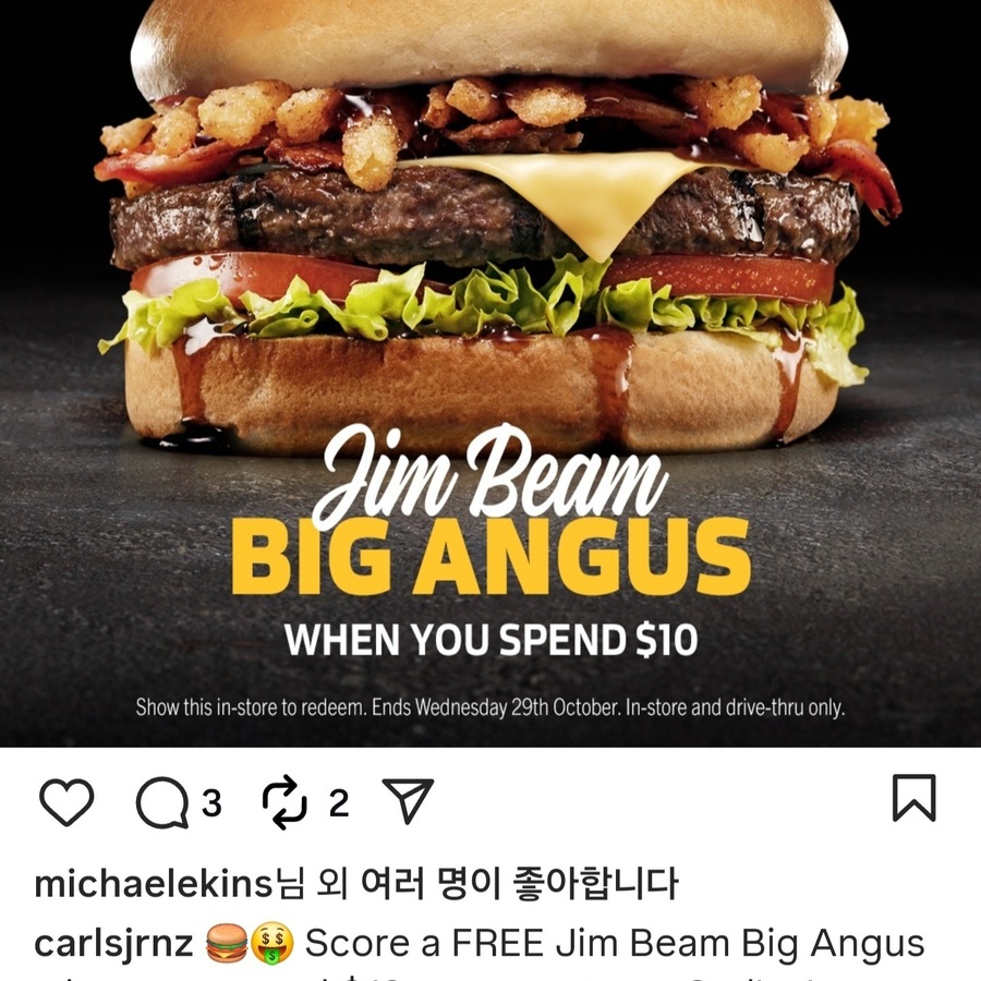 Free Jim Beam Big Angus Burger with $10 Spend @ Carl's Jr (Show in ...